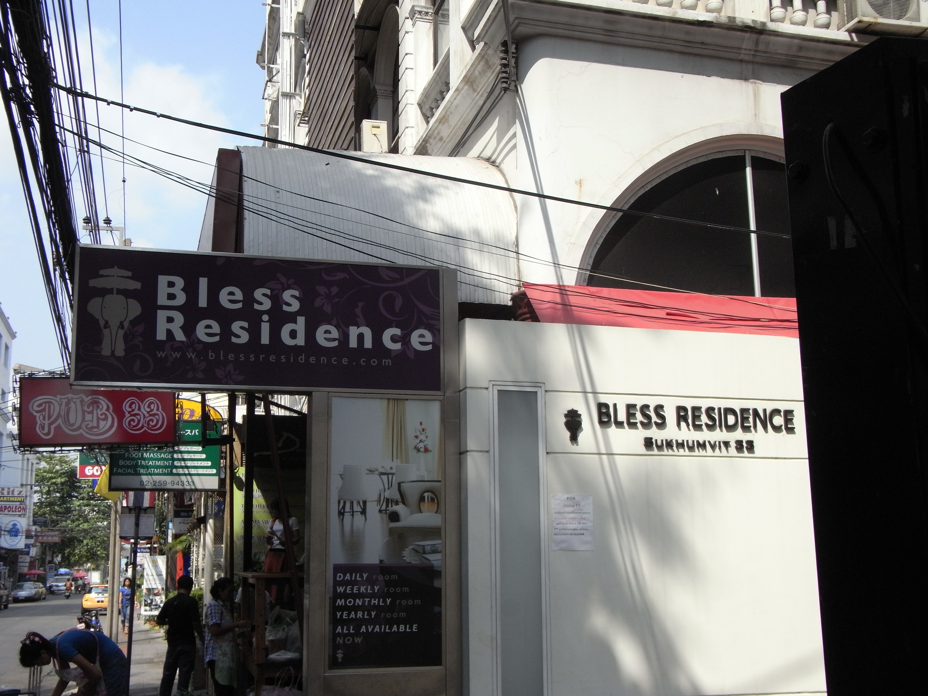 +CEFLE（プラスセフレ）に行ってきました。 | コミュニティ・掲示板 |バンコクナビ