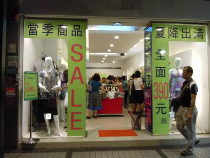 KEZZA 新ブランド｜コミュニティ・掲示板｜台北ナビ