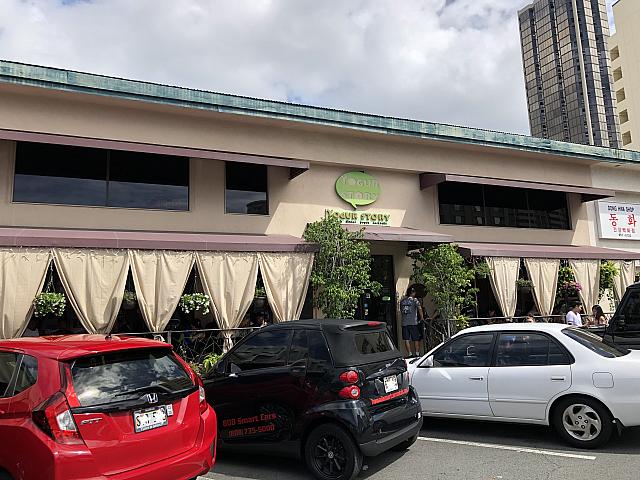 今度は紫色で♪ | ハワイナビ