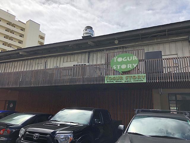 今度は紫色で♪ | ハワイナビ